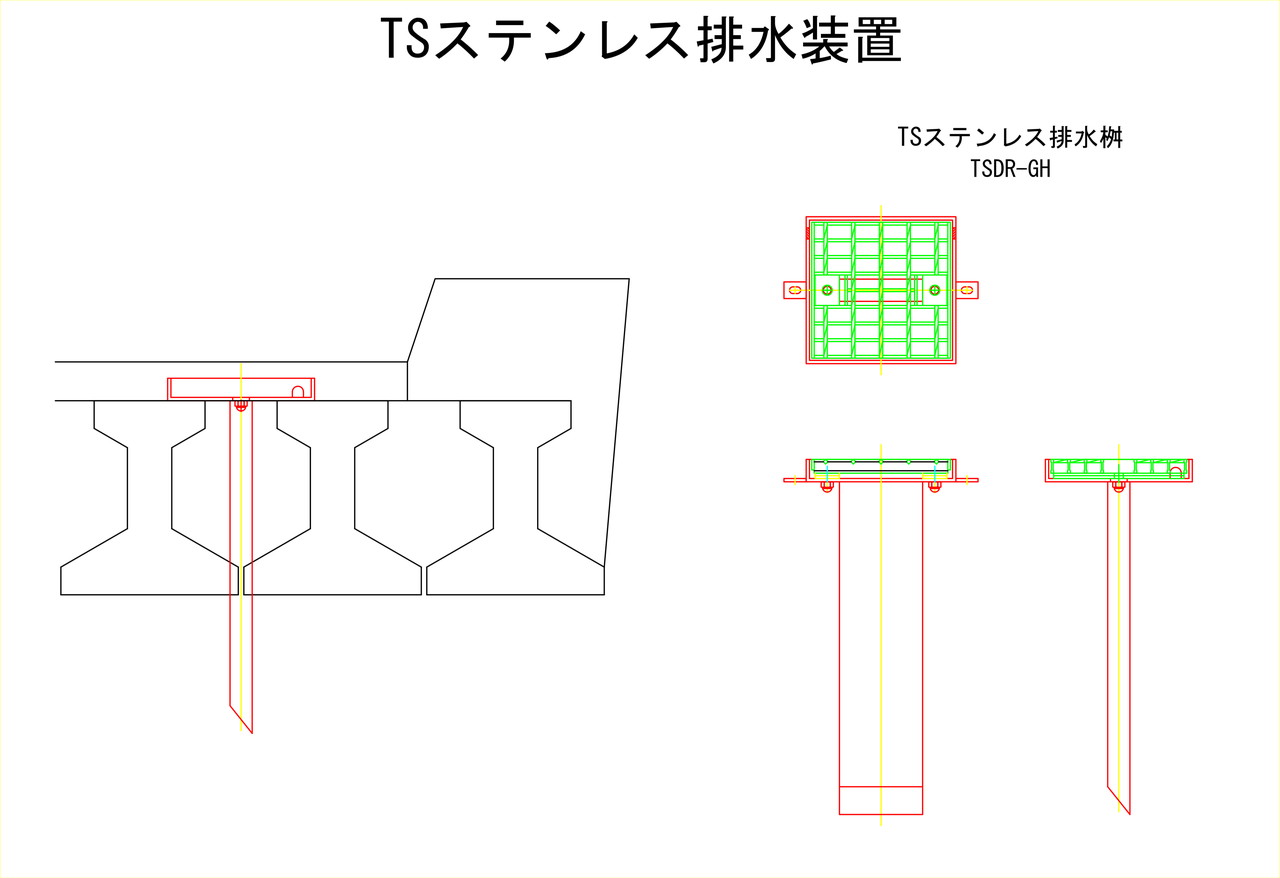 tsdr-pl-pipe230618at-6 | 橋梁用ステンレス排水装置 l 株式会社トーカイスパイラル